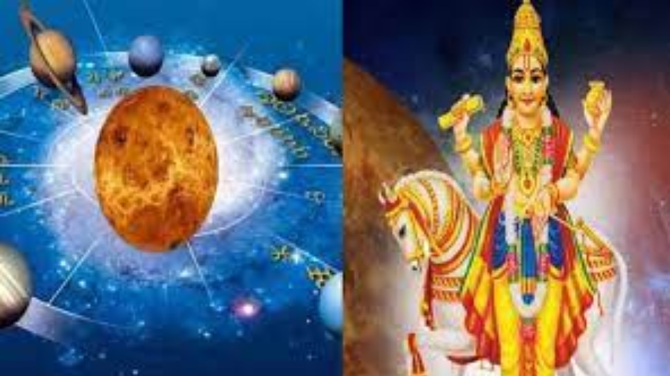 Shukra Transit|Shukra Transit 2023 benefit for these zodiac signs 1 ...