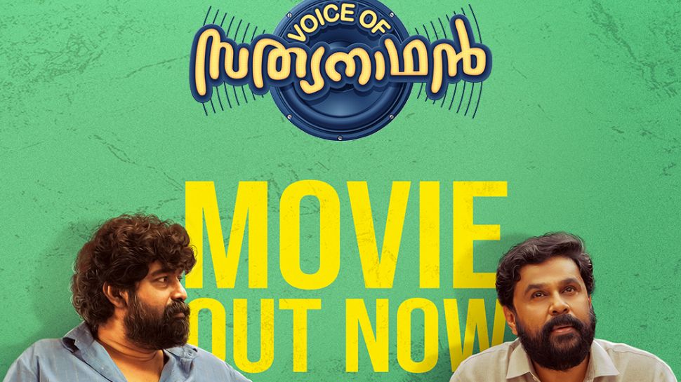 OTT Update Dileep Starring Malayalam Film Voice Of Sathyanathan Starts Streaming in Manorama Max ...
