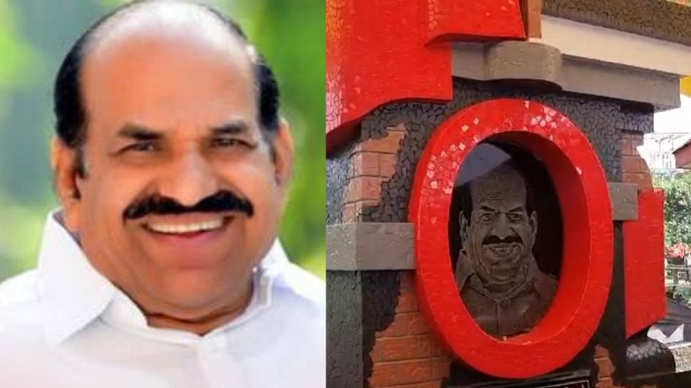 Kodiyeri Balakrishnan Smriti Mandapam For Kodiyeri Balakrishnan ...