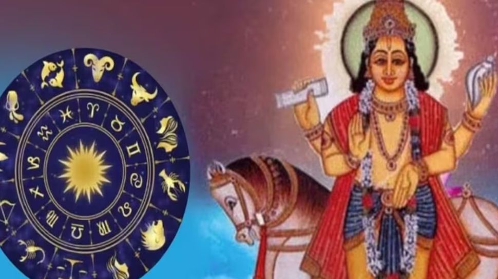 Golden days ahead of these zodiac signs will get immense wealth money ...