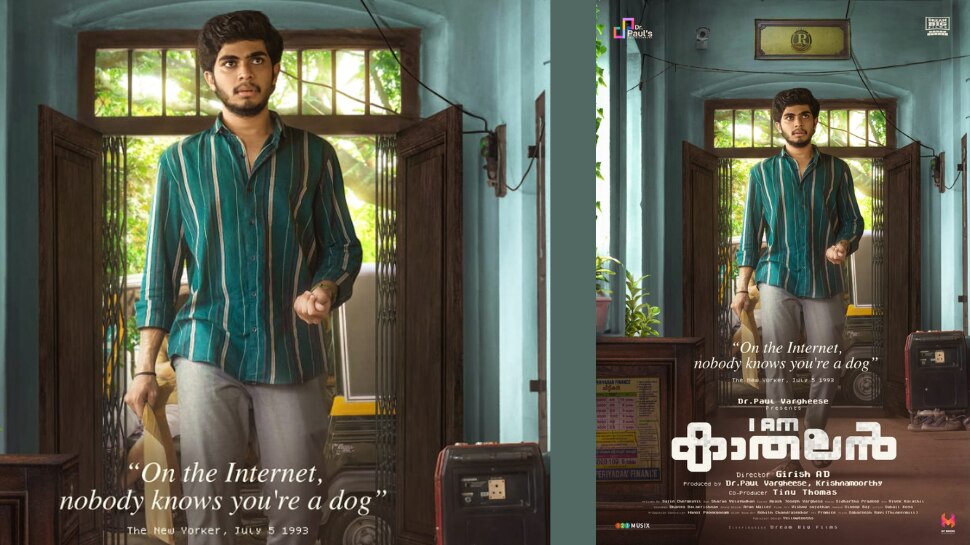 I am Katalan| Naslen starring movie I Am Kathalan first look poster out ...