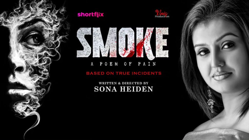 Actress Sona Heiden says She didn't Married becoz of her Glamourous ...