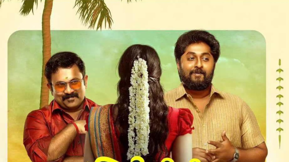 Nadikalil Sundari Yamuna is all set to release on ott will start ...