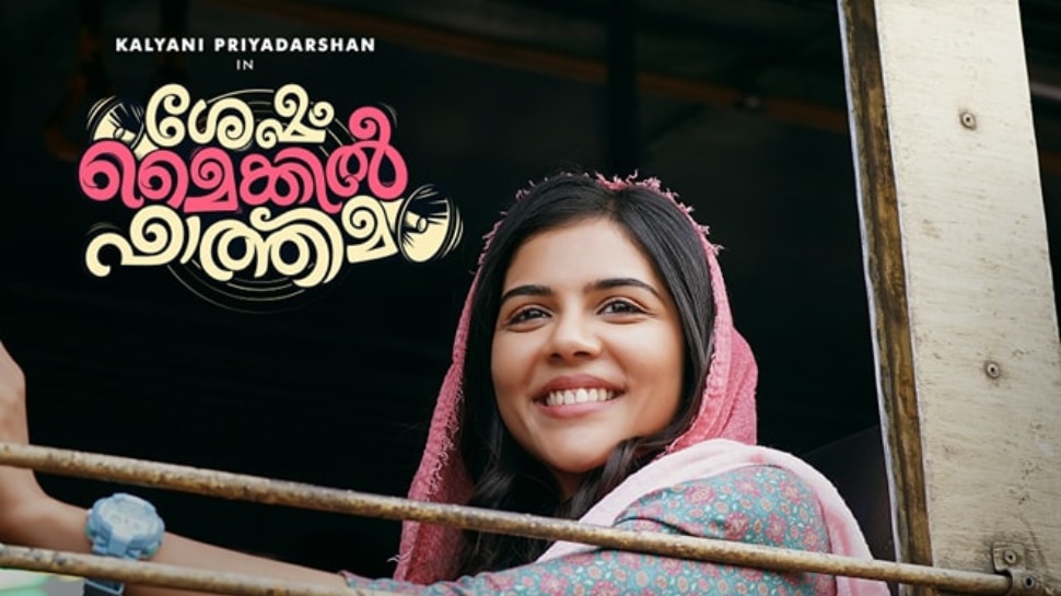 Sesham Mikeil Fathima set to release in theatres on november 3 | Sesham ...
