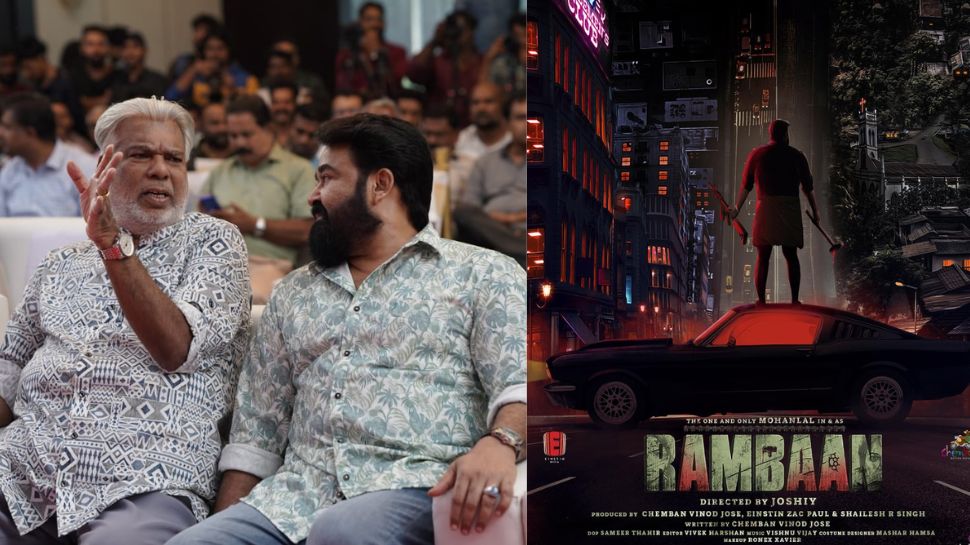 Mohanlal Joshy New Movie Updates Rambaan Movie Motion Poster | Rambaan ...