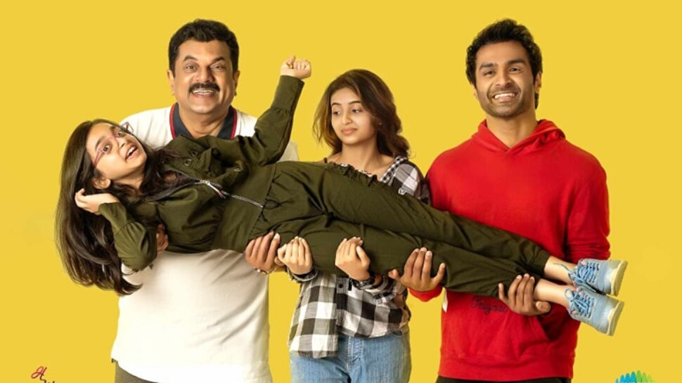 Philips movie by helen team will release in theatres on November 24 ...