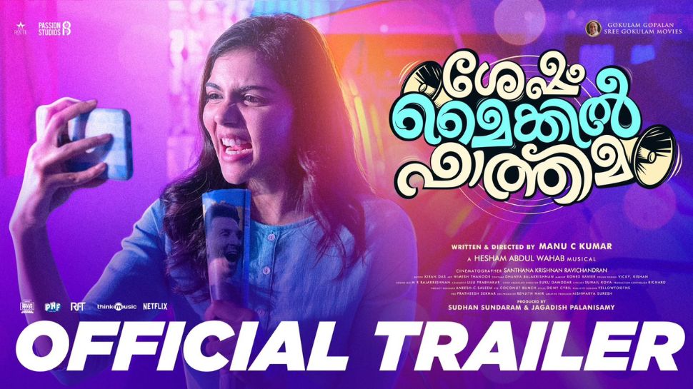Sesham Mikeil Fathima Official Trailer Released Kalyani Priyadarshan ...