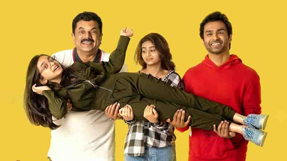 Philips Movie Starring Mukesh And Noble Babu Thomas Trailer Released | Philips Movie: മൂന്ന് ...