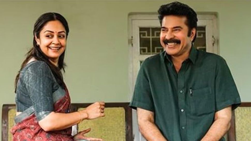 Kathal the core Movie Kerala Box Office Day 1 Day 2 Collection Report ...