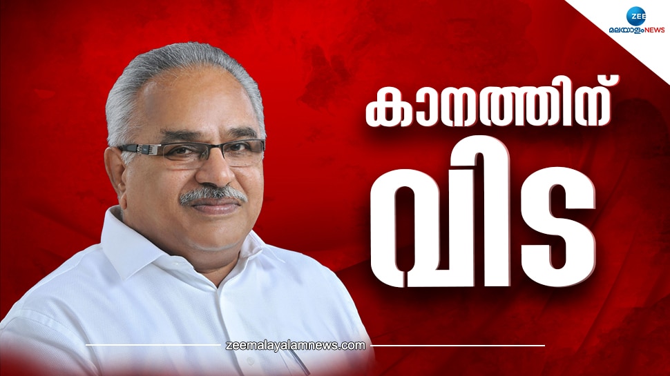 CPI Kerala State Secretary Kanam Rajendran Passes Away | Kanam ...