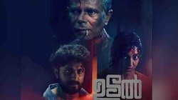 UDAL Movie News in Malayalam, Latest UDAL Movie news, photos, videos ...