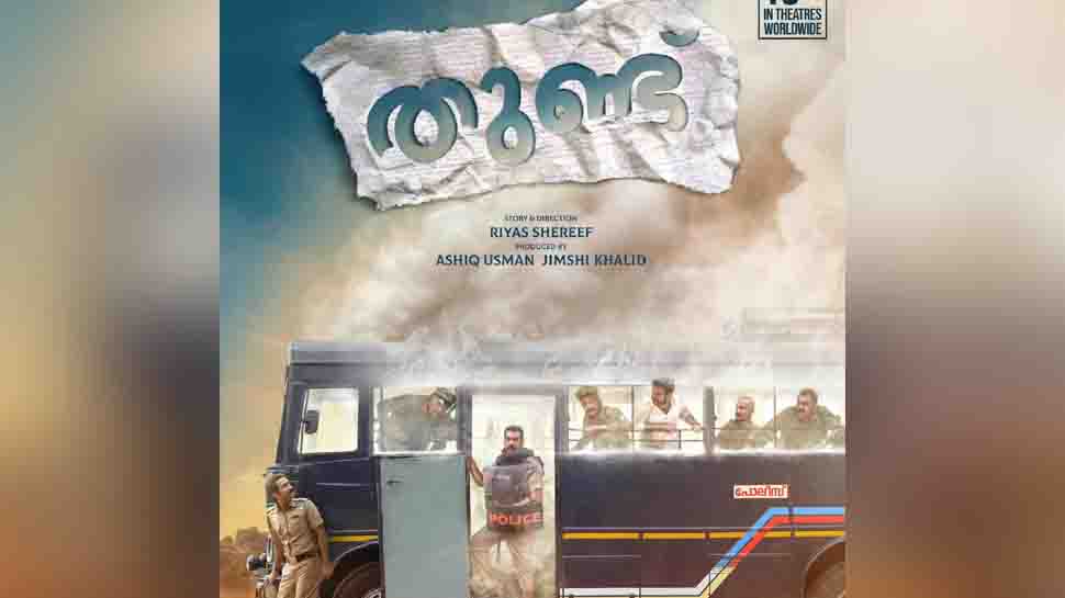 Thundu Malayalam Movie Starring Biju Menon Shine Tom Chacko Planning To ...