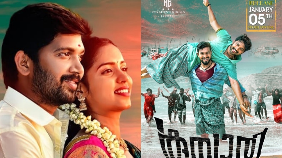 Action with Comedy Tamil new Kumbaari all set to hit theaters | ആക്ഷൻ വിത്ത്‌ കോമഡി; 'കുമ്പാരി ...