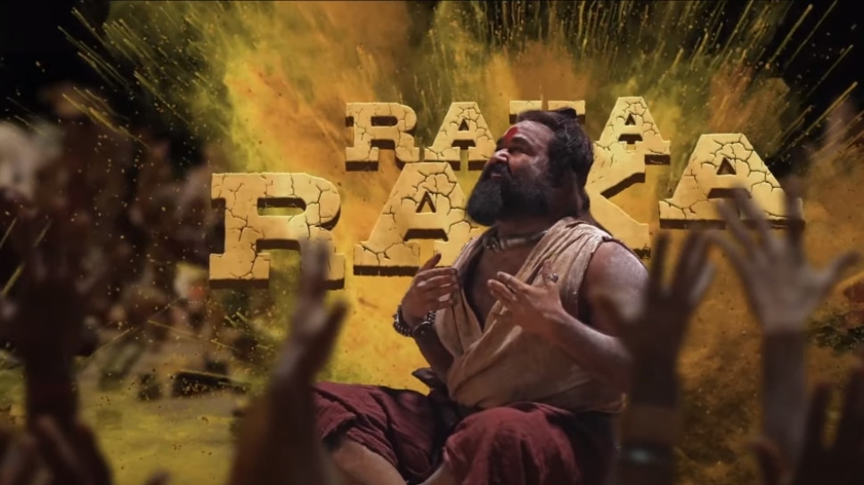 Malaikottai Vaaliban new song Raak sung by Mohanlal has been released ...