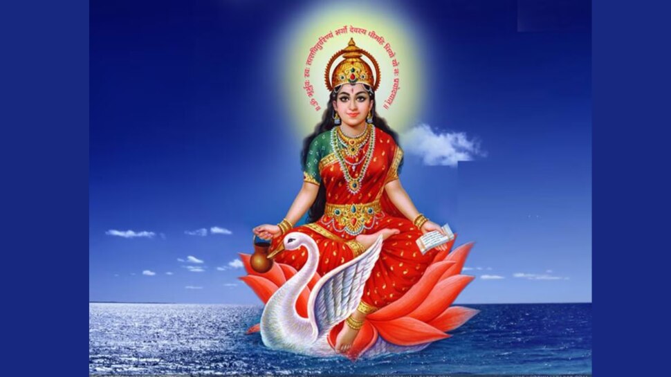 Gayathri Mantra Benefits|Benefits of chanting gayathri mantra rules to ...