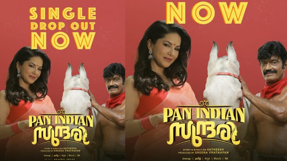Bheeman Raghu as Jayan, Sunny Leone as Sheela; 'Pan Indian Sundari' is ...