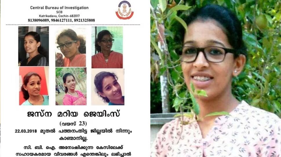 Jesna Missing Case Latest Update CBI Closing Investigation Due To ...