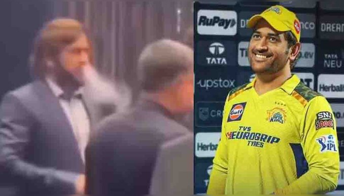 Viral Video MS Dhoni Smoking Hookah in Party Netizen Got Surprised ...