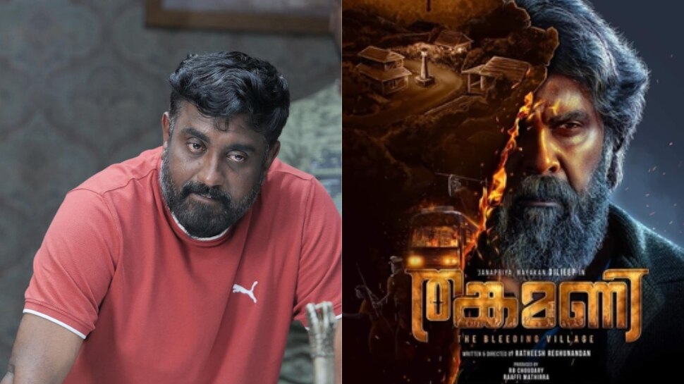 Thankamani Movie Case|Director Ratheesh Raghunath reacts to the ...