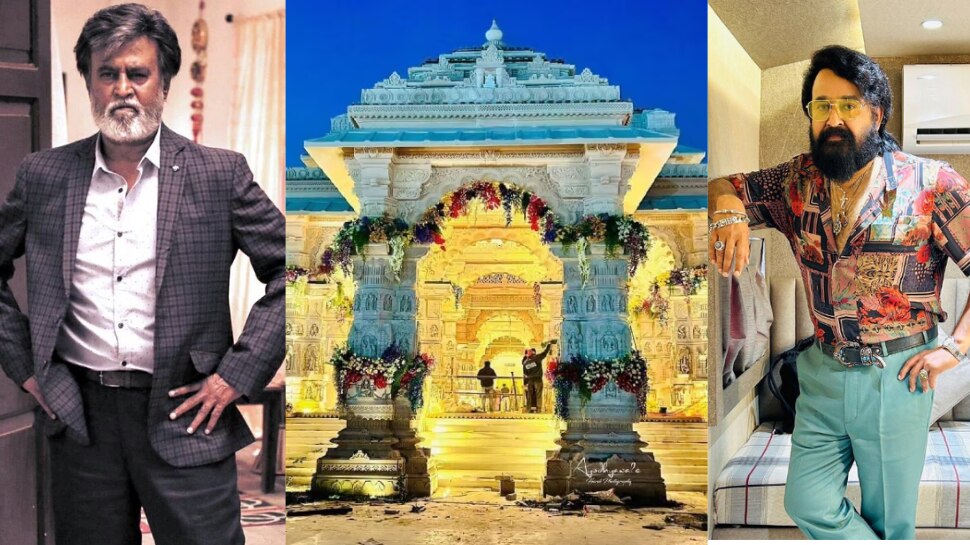 Ayodhya Ramakshethram Consecration|These are the actors who were ...