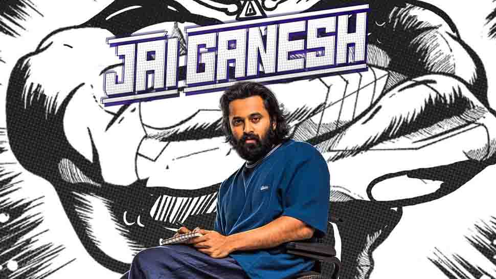 Unni Mukundan Starring Jai Ganesh Movie New Poster Revealed On Ram Mandir Pran Prathishtha Day ...