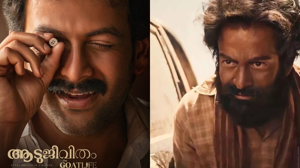 Prithviraj starrer Aadujeevitham third poster is out | കയ്പ്പുനീര് ...