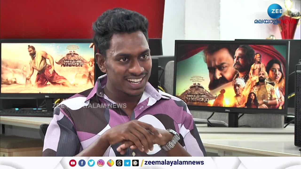 മലൈക്കോട്ടൈ വാലിബനിൽ ചിന്നപ്പയ്യന്റെ ആദ്യ ഡയലോഗ് പറഞ്ഞ അനുഭവം ...