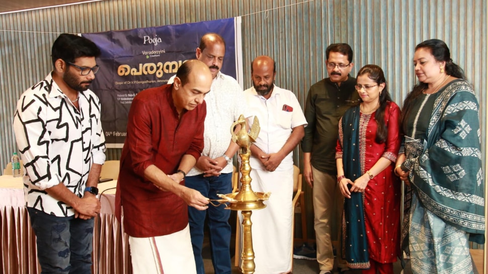 Perumbara|Perumbara movie shooting started|പ്രശസ്ത ക്യാൻസർ രോഗ ...