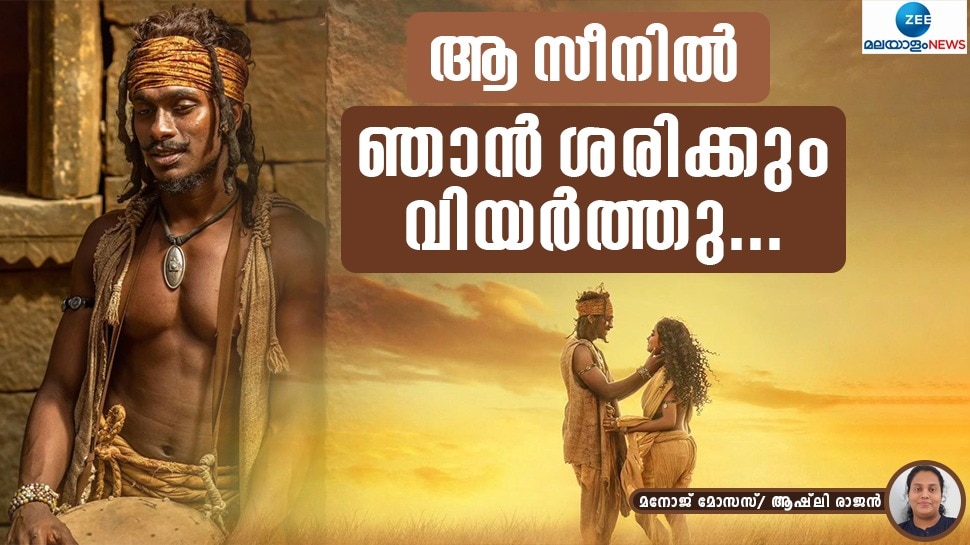 Malaikottai Vaaliban Chinna Payyan|Malaikottai Vaaliban chinna payyan ...