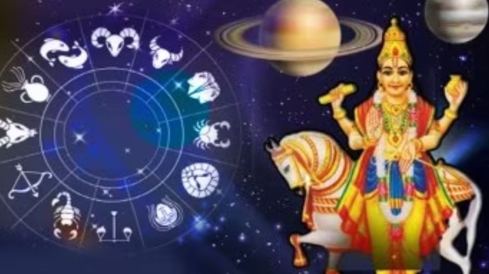 Shukra Gochar 2024: Golden period auspicious luch for these zodiac ...