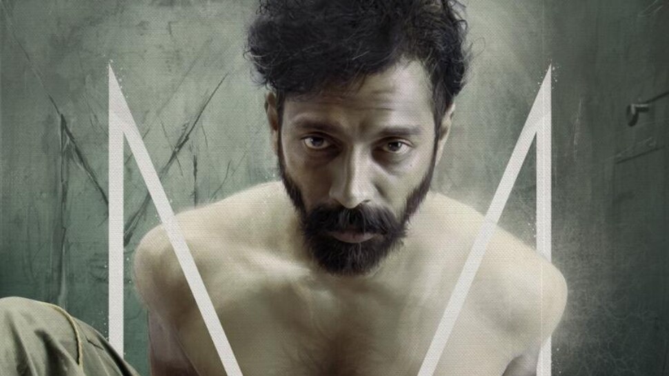 Mohanlal shares the poster of movie M starring Jishad Shamsudeen ...