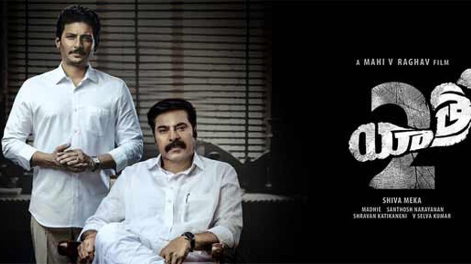 Yatra 2 OTT Updates Mammootty And Jiiva Movie Stats Streaming In Amazon ...