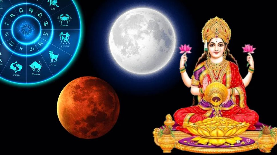 Luck of these zodiac signs will change ane earn immense money huge ...