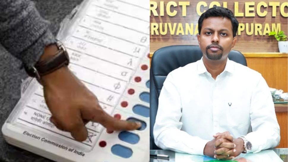 Lok Sabha Election 2024 Ban on Possession of Arms Thiruvananthapuram ...