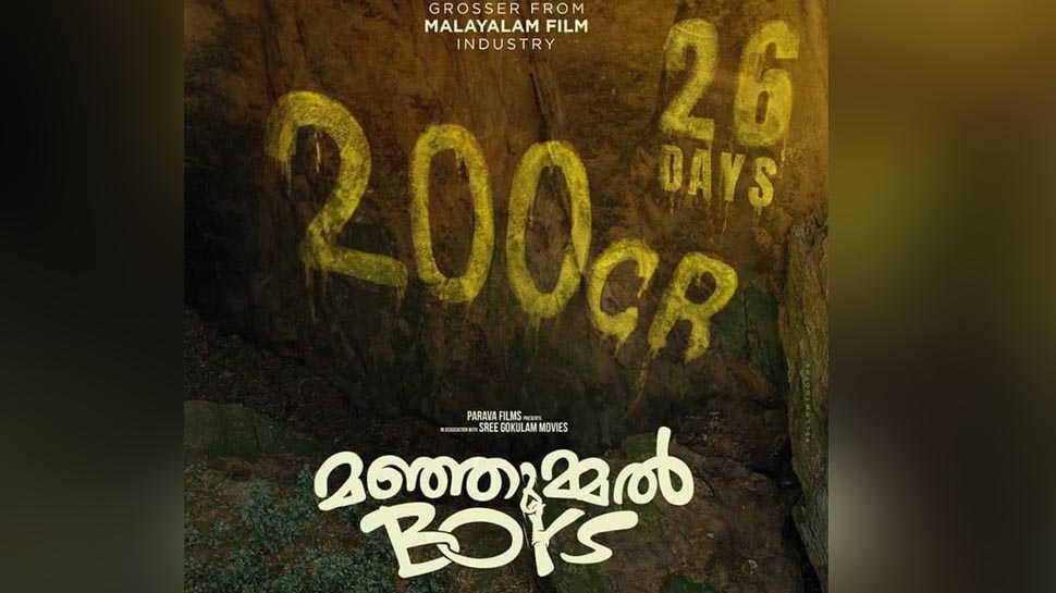 Manjummel Boys Movie Enter 200 Crore Club First Ever Malayalam Film Records This Box Office ...