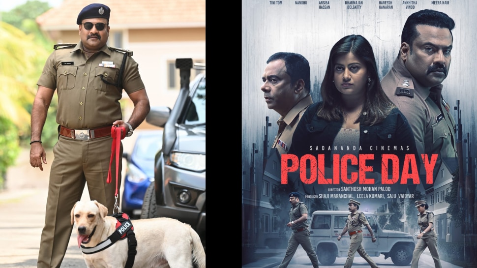 Police Day Movie Poster|Police Day movie first look poster out|പൊലീസ് ...