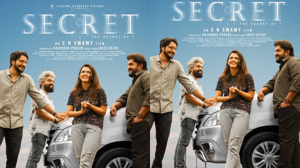 Second Look Poster Of Secret Movie Released | Secret Movie: എസ്എ ...