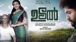 UDAL Movie News in Malayalam, Latest UDAL Movie news, photos, videos ...