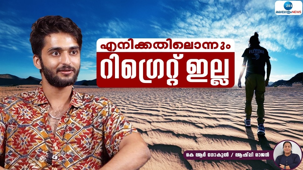 Aadujeevitham Hakim K R Gokul Interview| K R Gokul Hakim Aadujeevitham ...