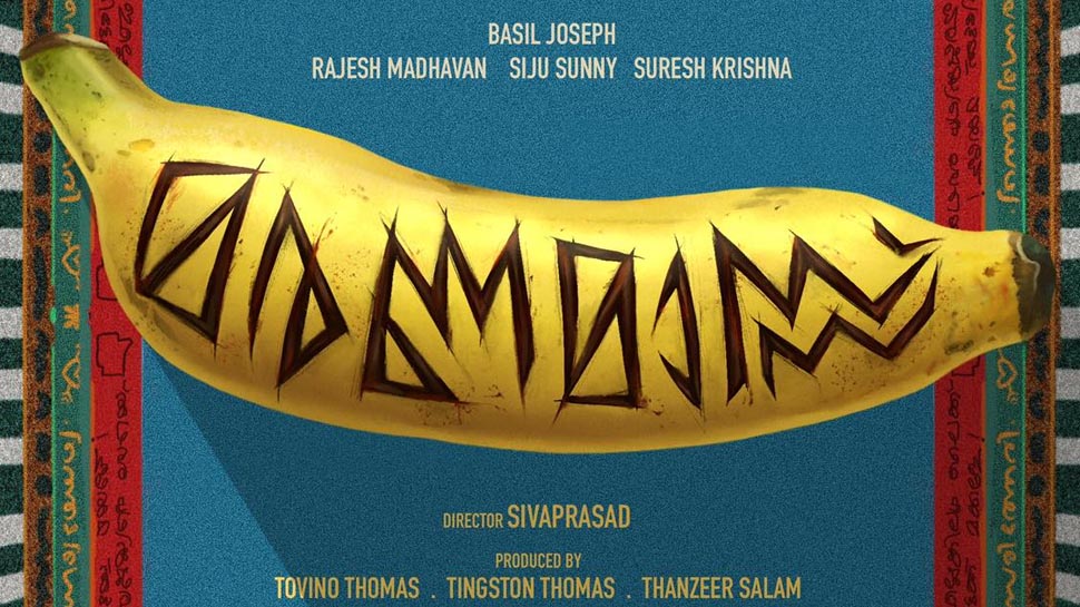 Basil Joseph Starring Tovino Thomas Bank Rolling Movie Titled As ...