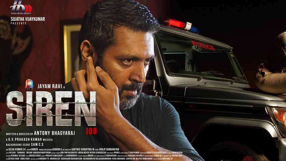 Siren OTT Jayam Ravi Starring Cop Action Thriller Starts Streaming From ...