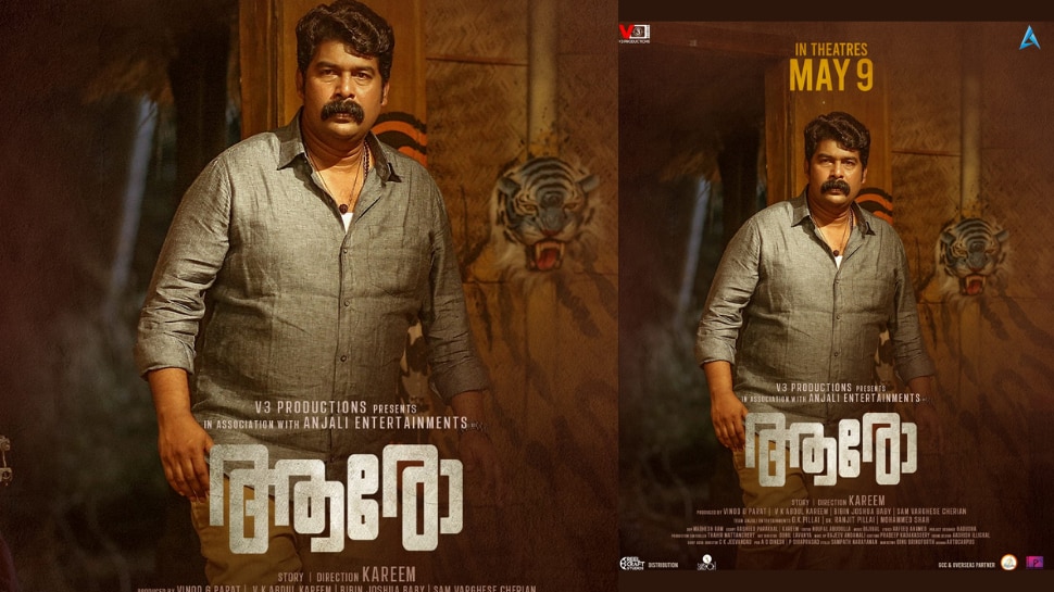 Aaro Movie Release| Joju George again in the police role Aaro to ...
