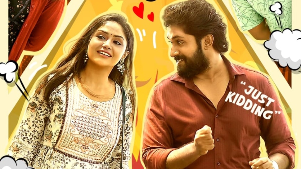 Dhyan Sreenivasan with Comedy Entertainer Cop Uncle Second Look Poster | കോമഡി എന്‍റര് ...