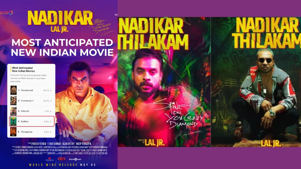 Tovino Thomas Nadikar Movie Release| Tovino Thomas Nadikar movie has ...