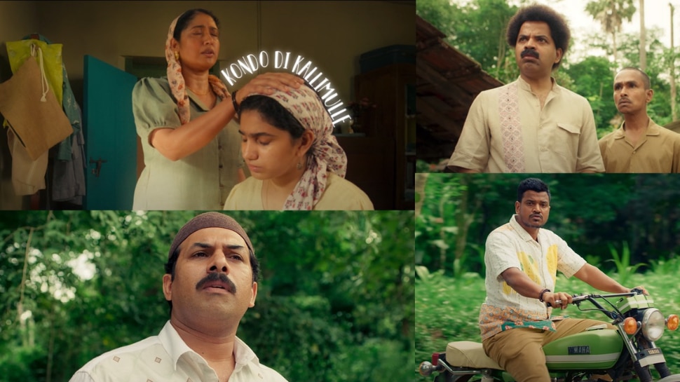 Perumani|First song in perumani movie out| 'പെണ്ണായി പെറ്റ പുള്ളെ ...