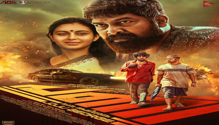 First Look Poster Of Actor Joju George's Directorial Debut Pani Out l ...