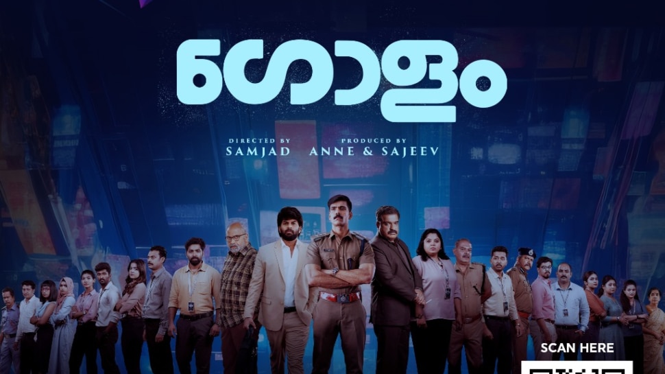 ‘Golam’ release: Ranjith Sajeev and Dileesh Pothen starrer movie all ...