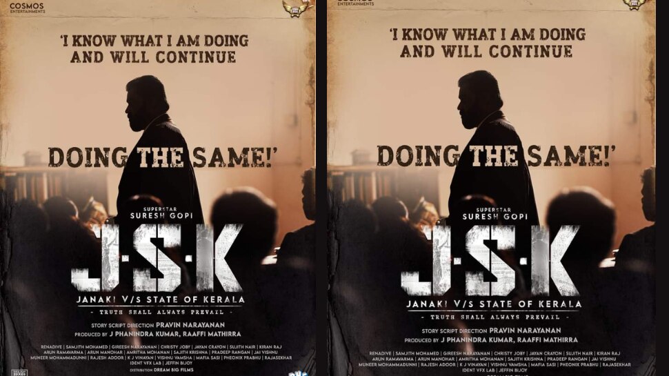Suresh Gopi Movie JSK| Suresh Gopi Movie JSK: അഡ്വക്കേറ്റ് ഡേവിഡ് അബേൽ ഡോണോവനായി സുരേഷ് ഗോപി ...