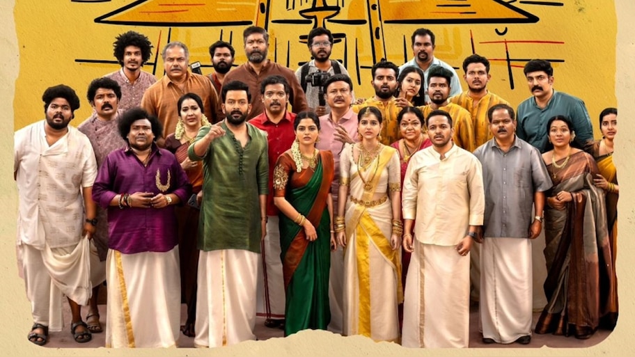 guruvayoor ambalanadayil ott release soon new malayalam movies in ott ...
