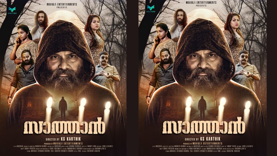 Sathan Movie| Sathan malayalam movie updates| സാത്താൻ സേവകരുടെ കഥയുമായി ...
